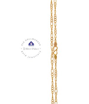 916 Chain Kanche Collection Figaro Chain For Boys & Girls - Silver Palace