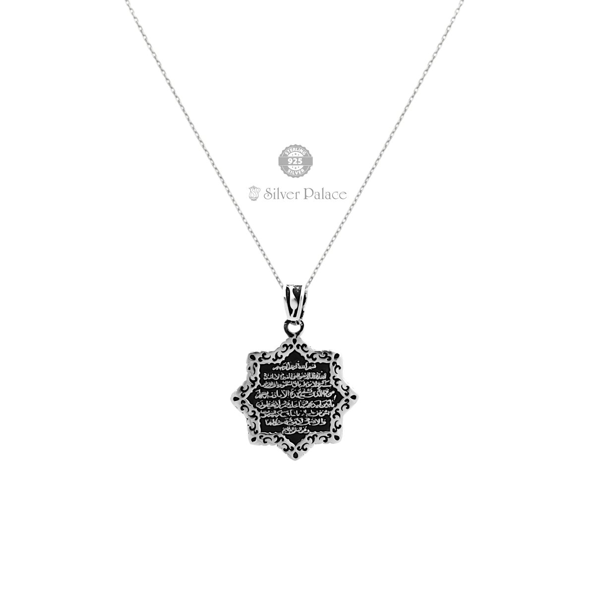 925 Sterling Silver Islamic Pendant With Ayatul Kursi Engraving ...