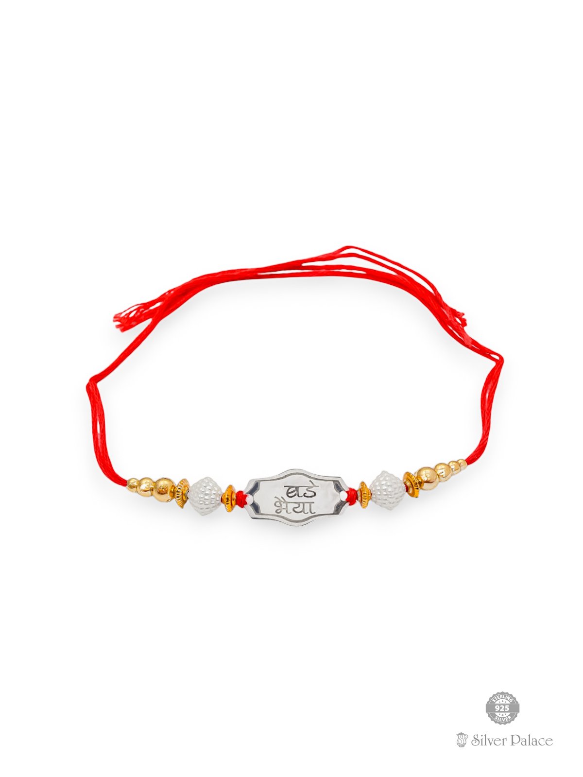 Rakhi - Silver Palace