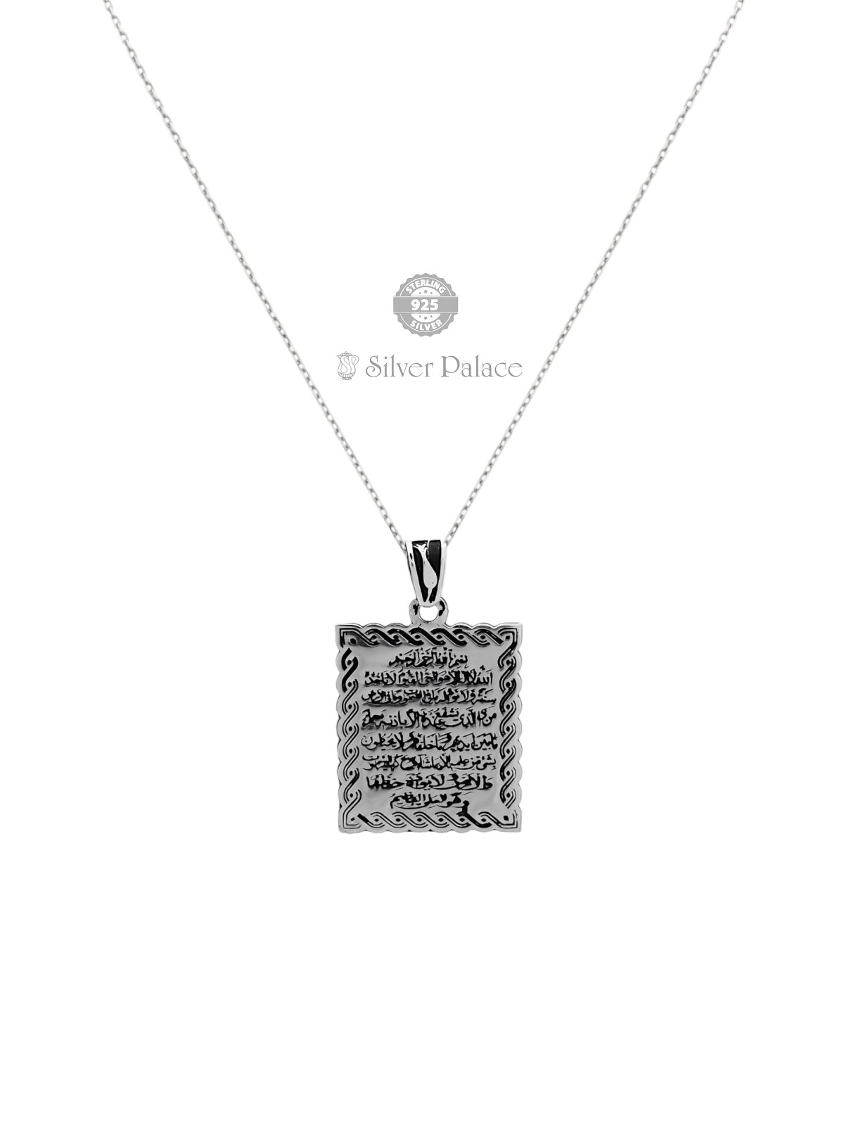 925 Sterling Silver Islamic Pendant With Ayatul Kursi Engraving ...